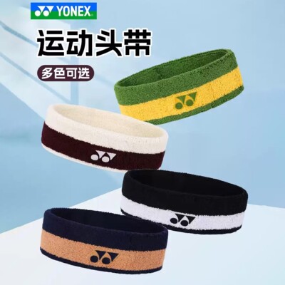 YONEX尤尼克斯羽毛球头带yy男女款吸汗弹力运动吸汗带AC013085CR