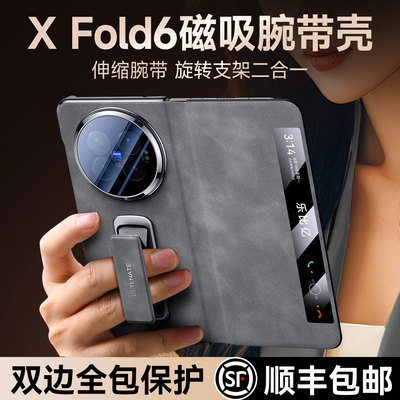【Nappa真皮】适用XFold6手机壳