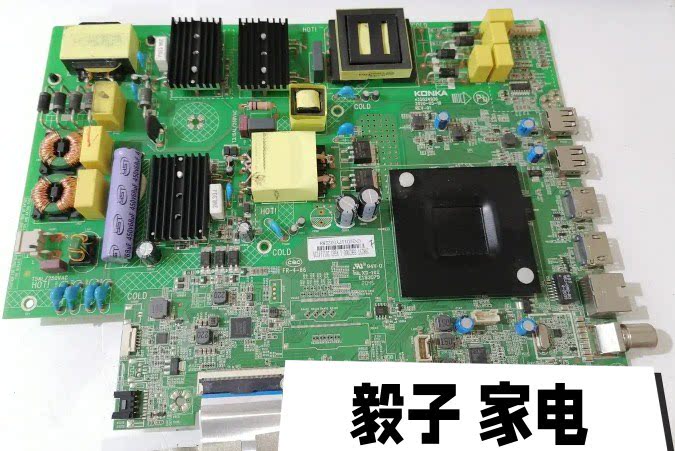 原装康佳LED55P7 55K2000 B50U 55D3 55G3U主板35024926 2982YT_虎窝淘