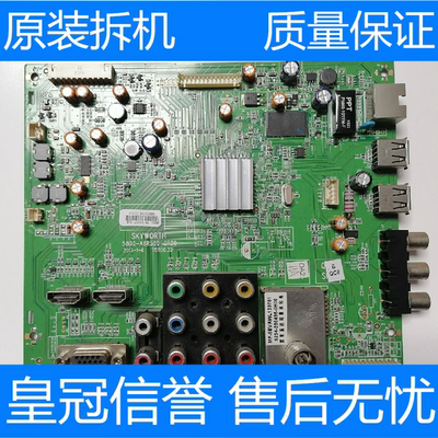 创维32E380S主板A8R580