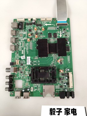 创维55E710U 主板5800-A8R991-0P20 屏REL550WY(LD0-000)