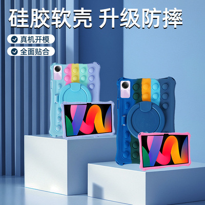 适用三星平板保护套Tab S9 11寸X710保护壳旋转手提灭鼠先锋防摔