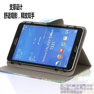 酷比魔方保护套平板防摔电脑外壳