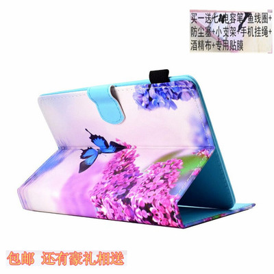 步步高平板电脑保护套