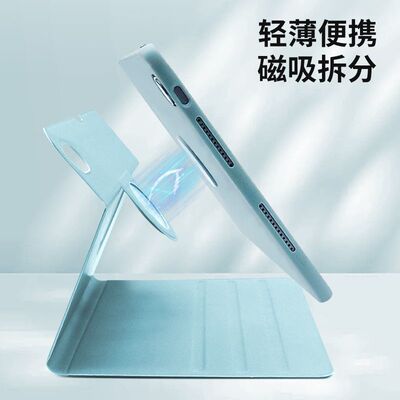 适用华为matepad11.5S旋转保护套SE11寸磁吸拆分pro1