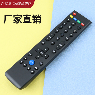 适用于乐视电视机遥控器通用L40313 L434/L404FCNN L554UCNN  L433A0/A1/LN/AN L403SN