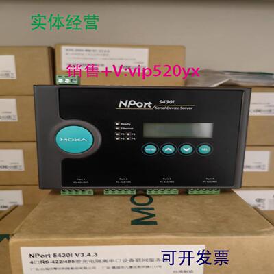 配件MOXA NPORT 5430I 4口 RS422485串口服务器 现货 未税议价