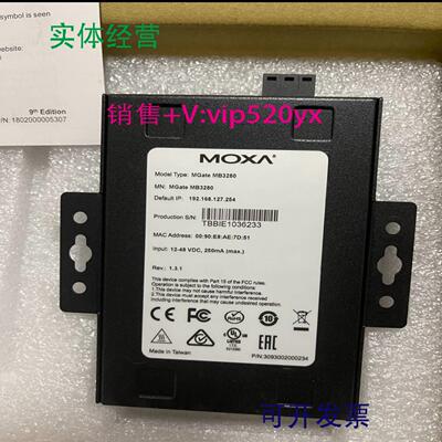 配件MOXA全新MOXA MGate MB3280CN V131 MODBUSTRU转TCP网关议价