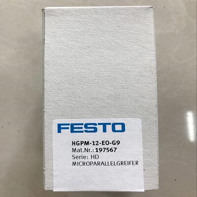 配件费斯托FESTO微型平行爪手HGPM-12-EO-G9 197567原装正品议价