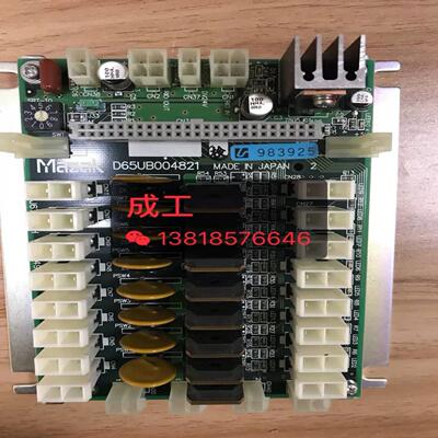 配件D65UB004821 马扎克MAZAK专用IO板议价议价