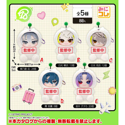 预售订金SK JAPAN玩具 18TRIP动物布偶装毛绒坐姿玩偶MC4