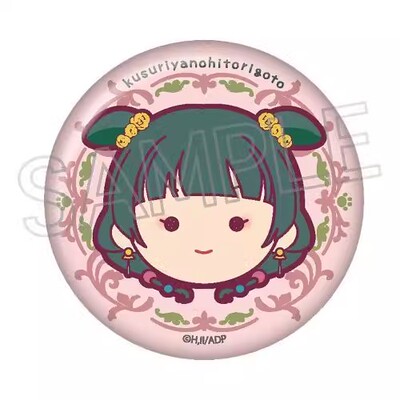 限购5/预订TWINCRE药屋少女的