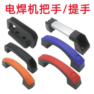 140155160195180mm提手拉手