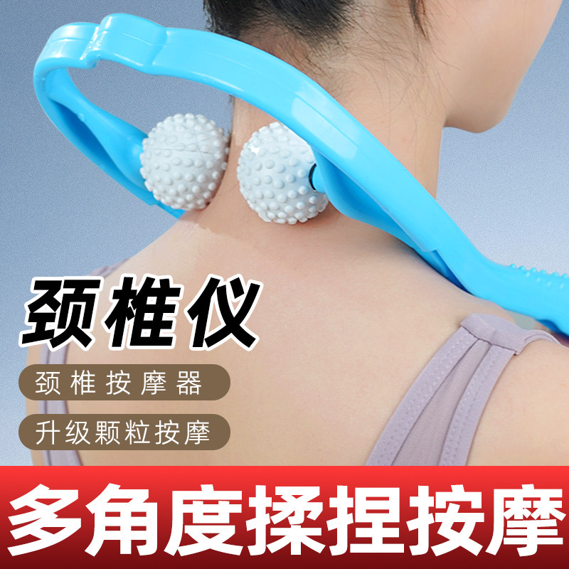 颈椎按摩器夹脖子手动按滚轮富贵包揉捏颈部肩颈消除去疏通仪神器