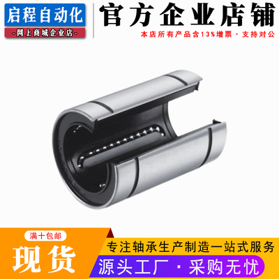 直线运动轴承光轴镀铬棒活塞杆