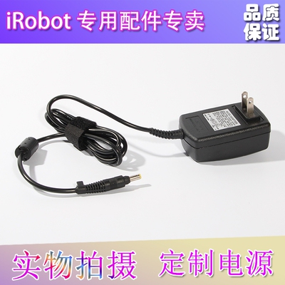 MINT PLUS 5200 5200C iRobot Braava 380t 电源充电器