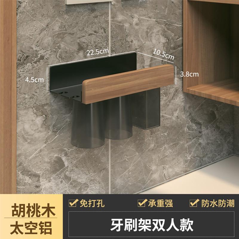胡桃木吹风机架卫生间置物架免打孔壁挂支架电吹风挂架风筒收纳架