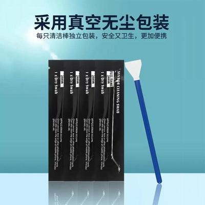 cmos清洁棒相机传感器清洁套装单反半全画幅光感元件镜头清理棒刷