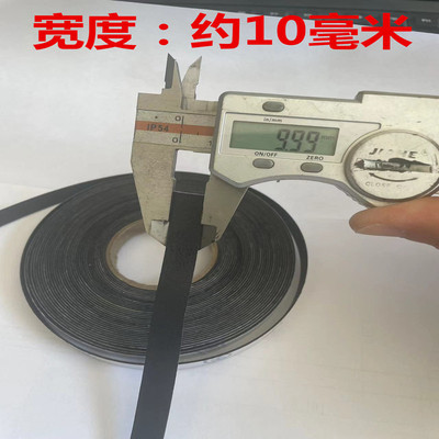 长安悦翔VCS753555158595UNI-V逸动天窗漏水漏风防尘隔音密封胶条