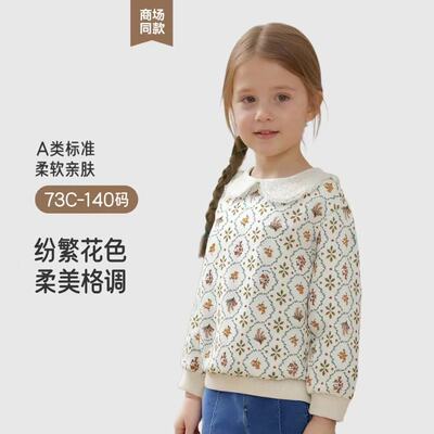 英氏儿童卫衣2025秋装新款女宝可爱甜美翻领套头上衣YRECJ3R012A