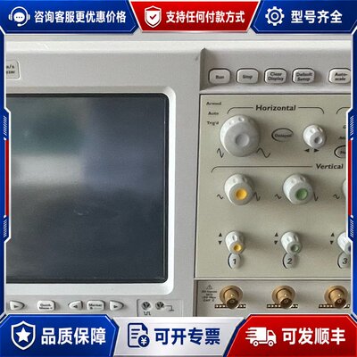 议价Agilent infiniium DSA80000B 数字可维修