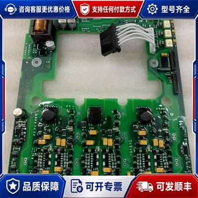议价西门子A5E41997566驱动板西门子C9804可维修
