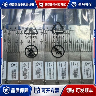 议价Eoptolink EOLD-134HG-02-M51可维修