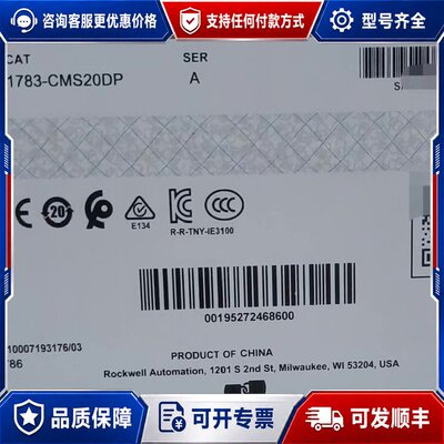 议价1783-CMS20DP可维修