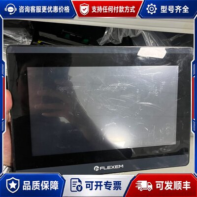 议价FLEXEM繁易FM6100CE触摸屏，，DC24V可维修