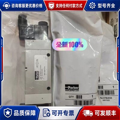 议价PA12705-0233 S9 581RFG-14 G可维修