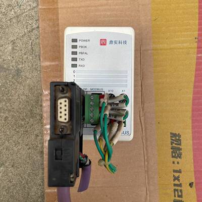 可维修鼎实科技PB-B-MODBUS模块，PROFIBUS-DP转议价