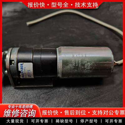 议价FAULHER冯哈勃减速电机3557K024CS