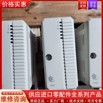 议价CI856K01 3BSE026055R1