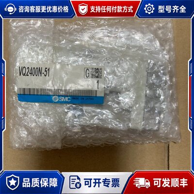 议价压力开关VQ2400N-51未封带可维修