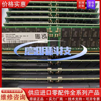 议价8G/16G/32G/48G/64G/96G/128G/25