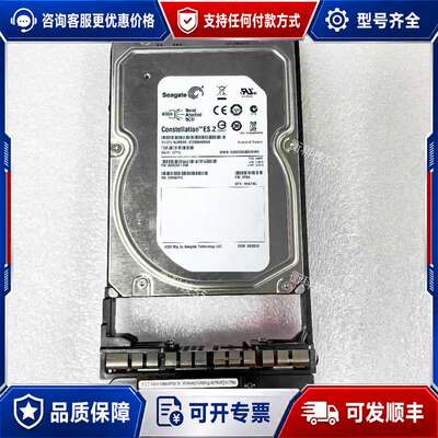 议价HUS专用HDS 3285067-B 3T 7.2K 3.5可维修