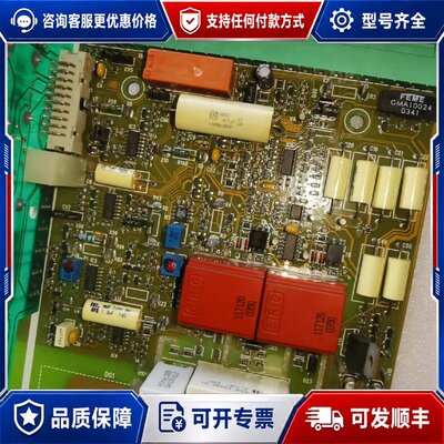 议价安萨尔多励磁板211QS50003B 议价商品欢迎咨可维修