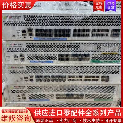 议价飞塔fortinet FG-3000D防火墙 16口万兆 企