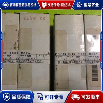议价PENTA 2A3 电子管可维修