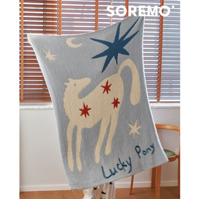 SOREMO“幸运小马”毛毯原创盖毯办公室休闲毯2026马年新年送礼物