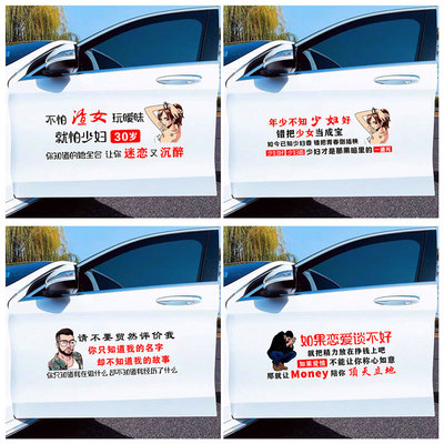 不怕渣女玩暧昧抖音网红文字贴纸