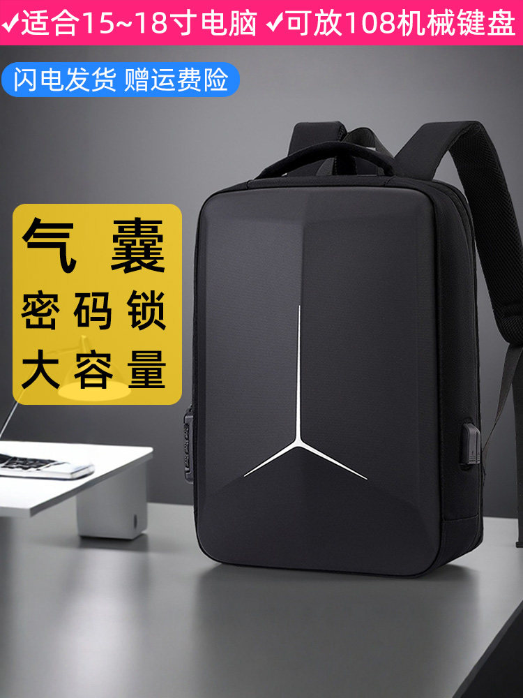 Suitable for Lenovo Y9000P Savior R7000 Laptop Bag Dell Hp 15.6 ...