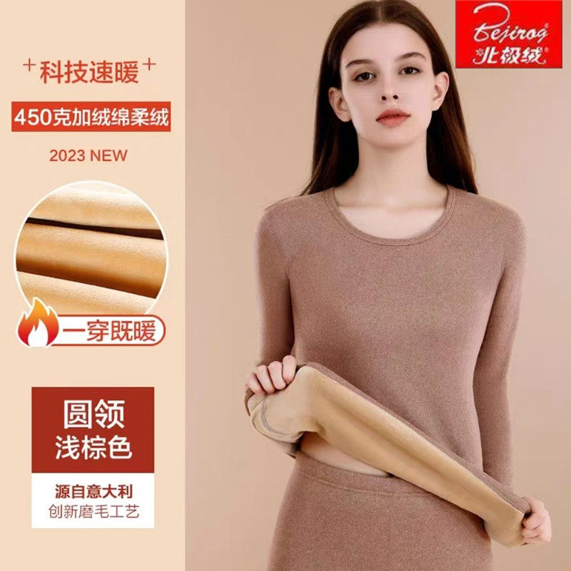 北极绒保暖内衣女士套装羊羔绒加绒加厚套装一体高档秋衣裤棉毛衫