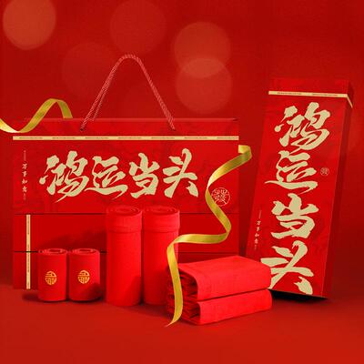 Classic Knock本命年大红色内裤男纯棉结婚蛇年红保暖内衣红袜子