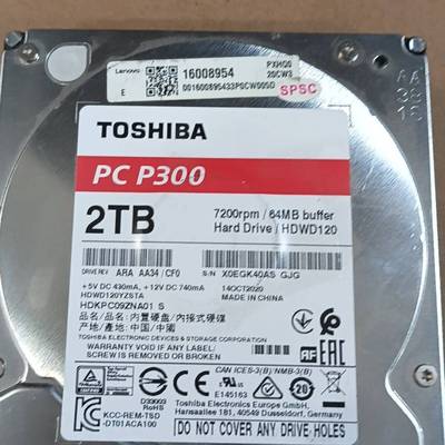 议价东芝PC P300  2TSATA 机械硬盘
