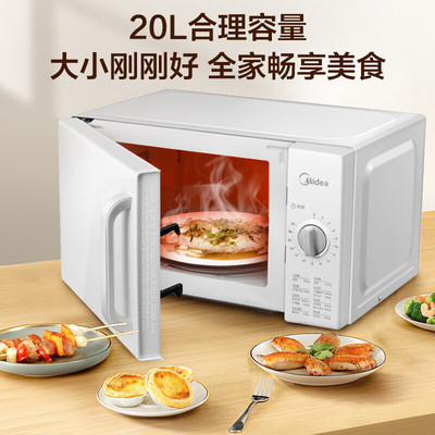 Midea/美的 C30