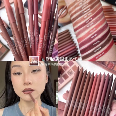 美代正品Huda 顺滑显色哑光裸色橘棕色唇线笔丰唇勾边持久不脱色