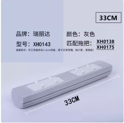 瑞丽达胶棉拖把替换头吸水海绵