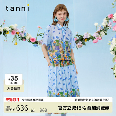 tanni2026新款油画田园风清新雅致轻薄短袖印花衬衫半裙两件套