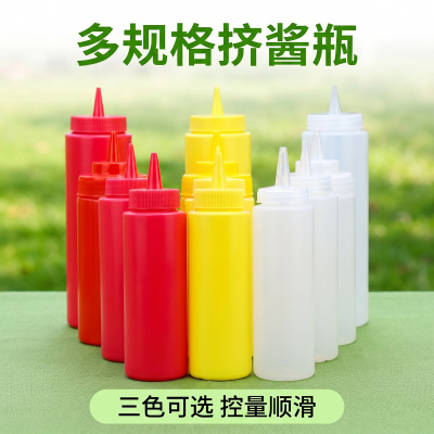 食品级尖嘴挤酱瓶商用家用分装